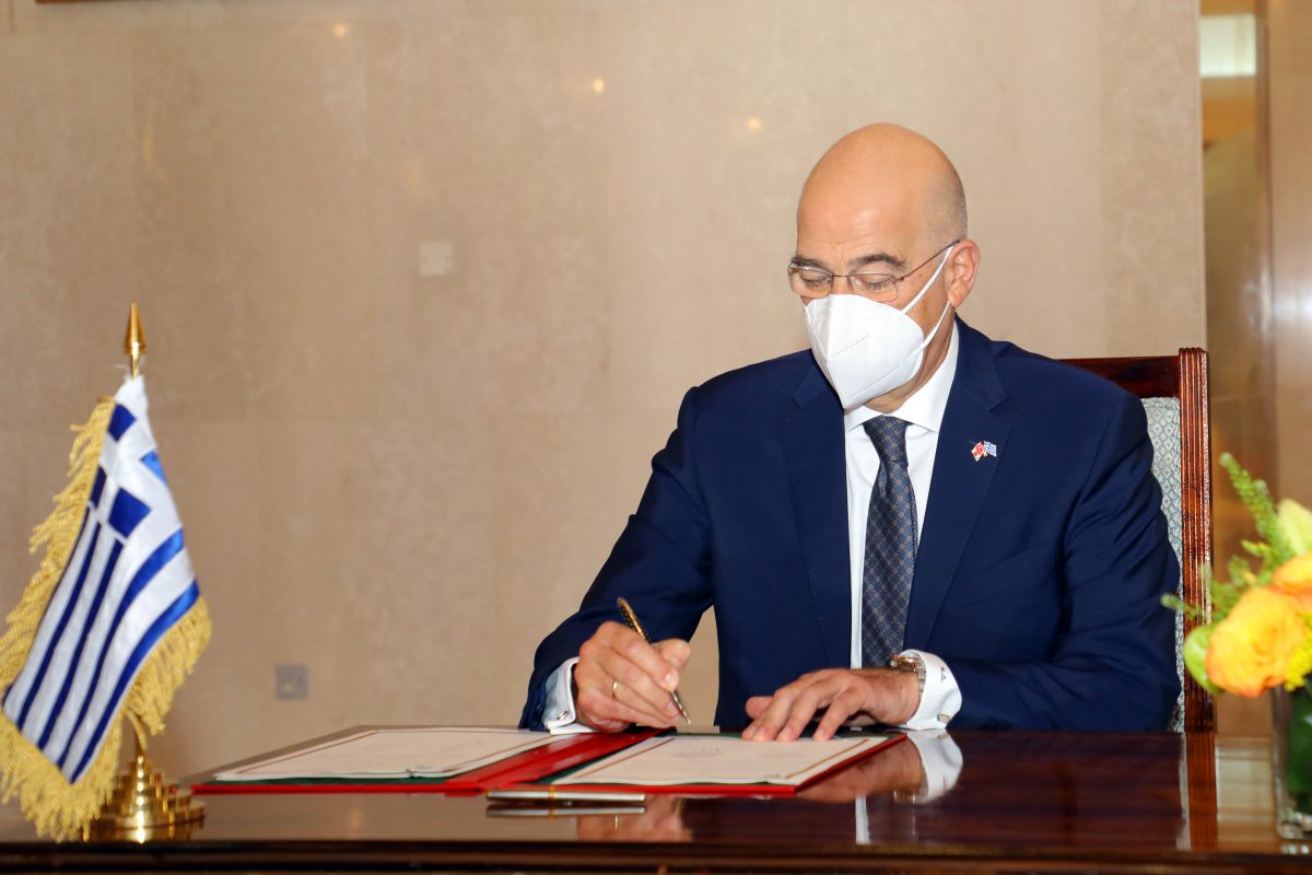 Oman and Greece sign agreements - FM.gov.om